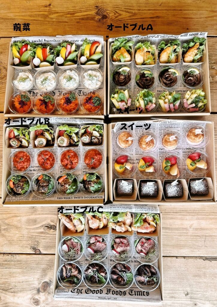 KITCHEN HALU HALU キッチンハルハル ～ ケータリング店 – KITCHEN HALUHALU キッチンハルハル